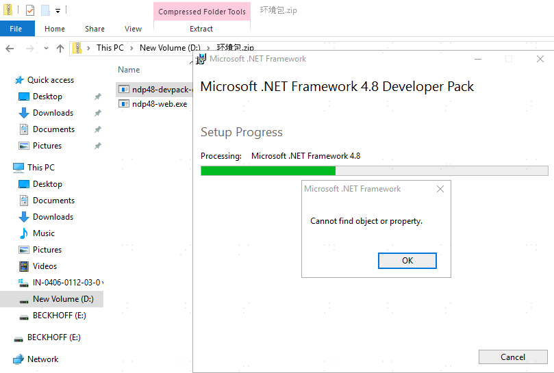 ADS常见问答: 安装.Net Framework 4.8 开发包，报错（Cannot find object property） | 倍福虚拟学院